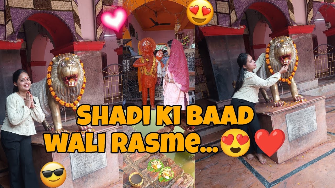 Shadi ki Baad wali rasme...😍 ️ #sejudavyah || Ayantika singhaniya - YouTube