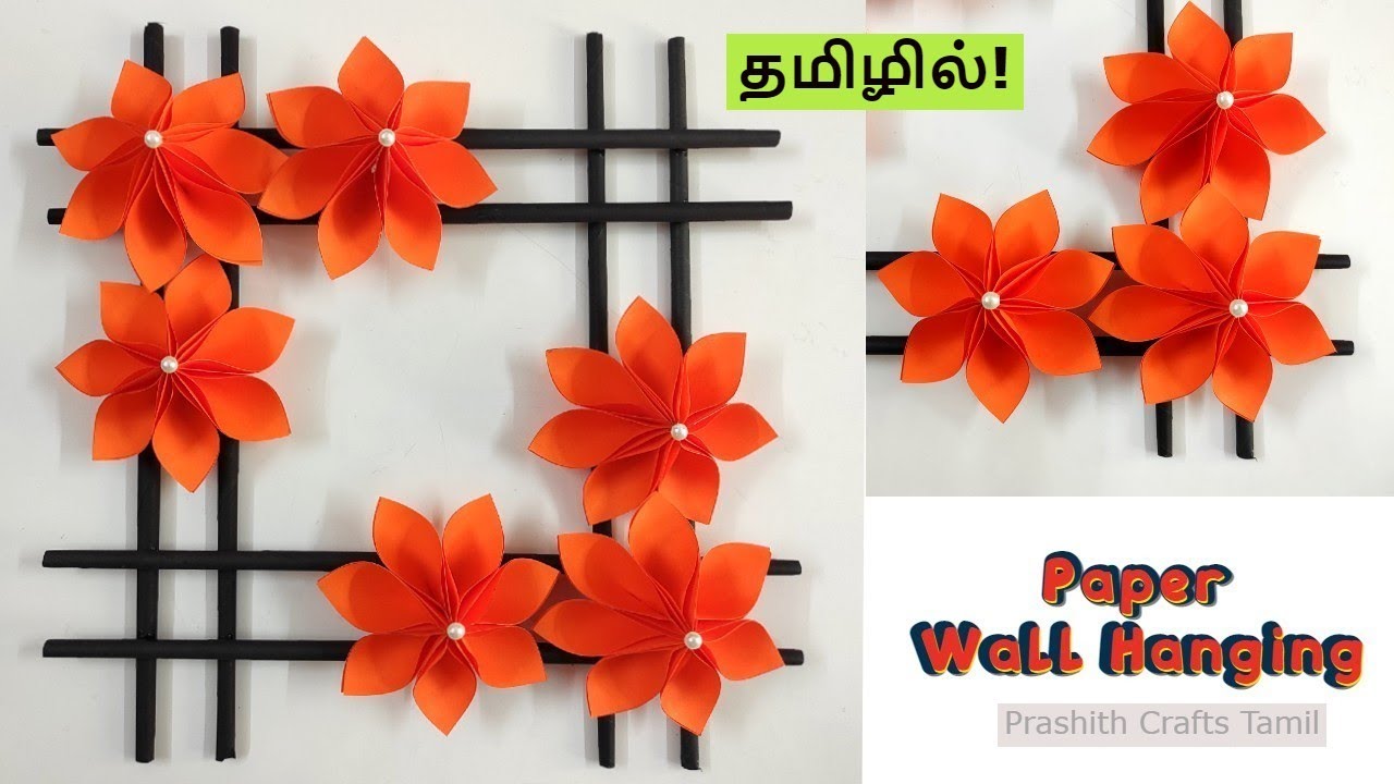 Paper Wall Hanging Craft In Tamil / Easy Wall Hanging Paper Craft Idea ...