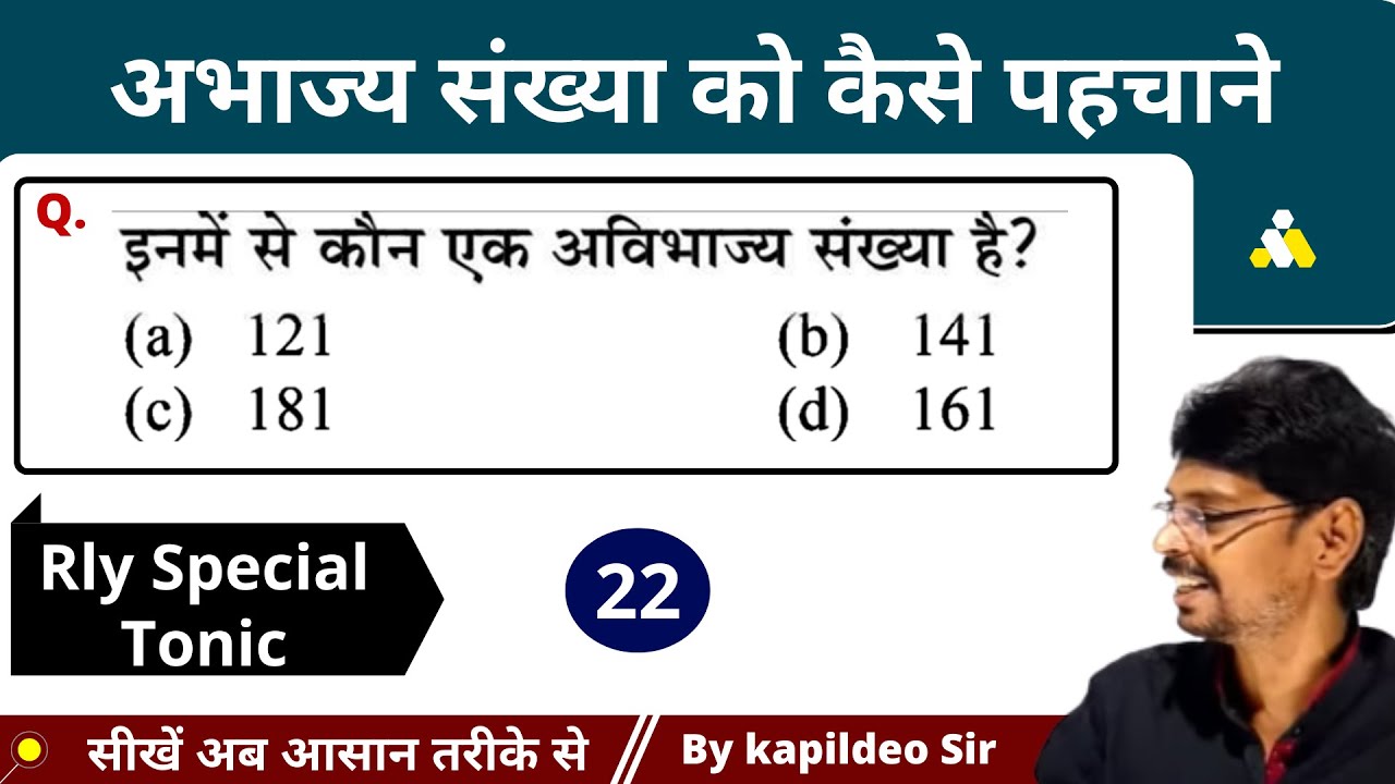 How To Check Prime Numbers Best Number How To Check Prime Numbers Best Number