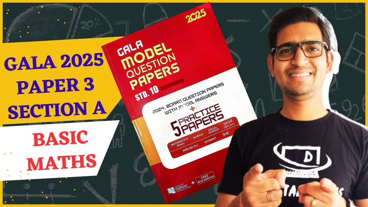 Class 10 Gala 2025 Maths Basic Paper 3 Section A Solution | GSEB | Class 10th | Digital Maths ...