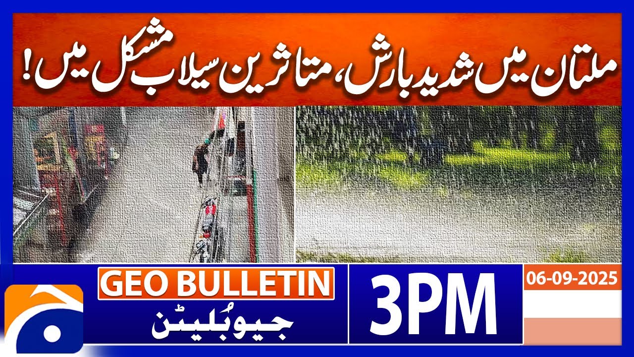 Heavy Rain in Multan | Flood Victims in Trouble | Geo News 3 PM ...