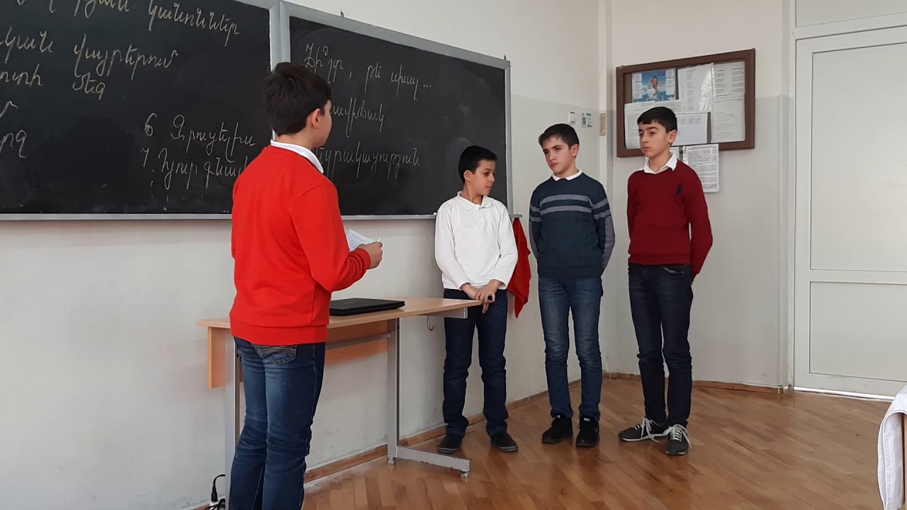 Դասղեկի ժամ Վարվեցողության կանոններ Մաս 2 Youtube