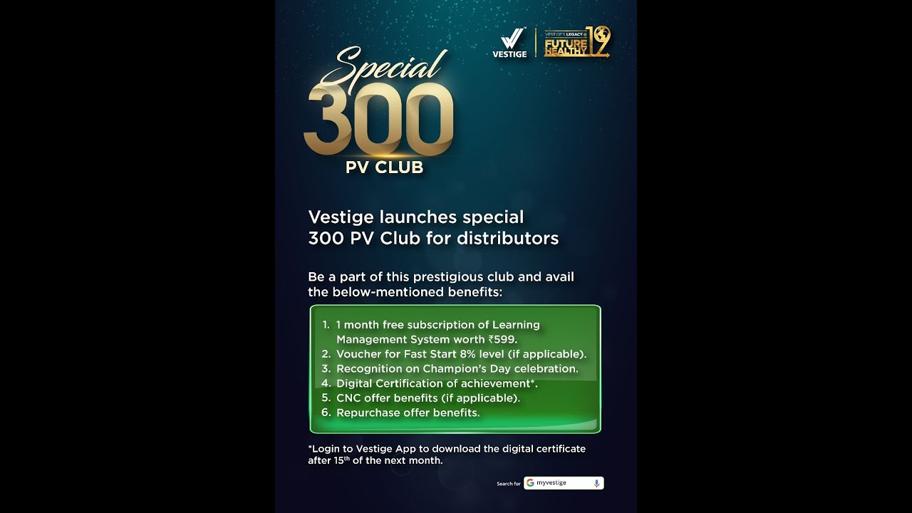 Vestige 300PV Club - YouTube