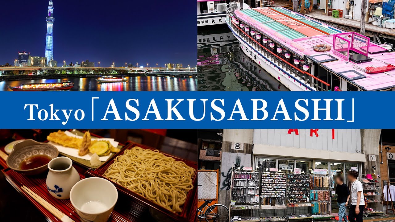 【Japan Walk】Asakusabashi, Walk around in Tokyo｜food tour｜Tokyo metro｜4K ...