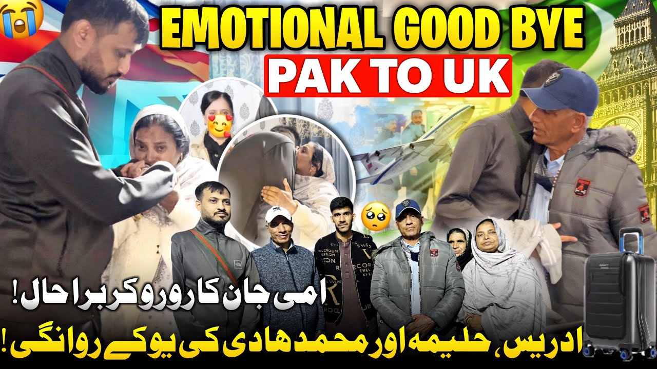 Emotional Good Bye ! Idrees, & M Hadi Going Back To UK 😢🇬🇧 Ami Jan ...