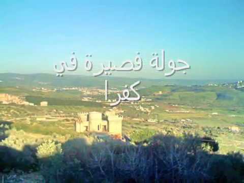 جولة في كفرا. kafrah wadi alnasara  ziad