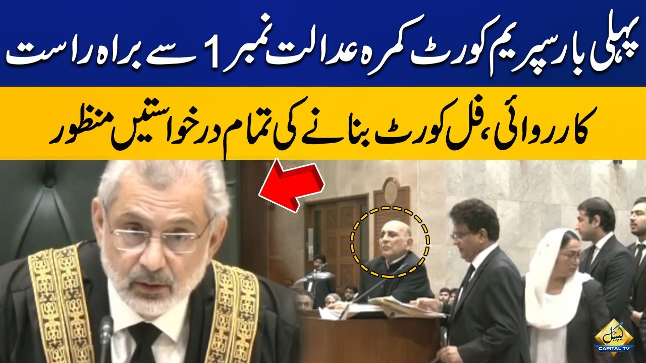 Historic Live Proceeding in Supreme Court | Practice & Procedure Bill ...