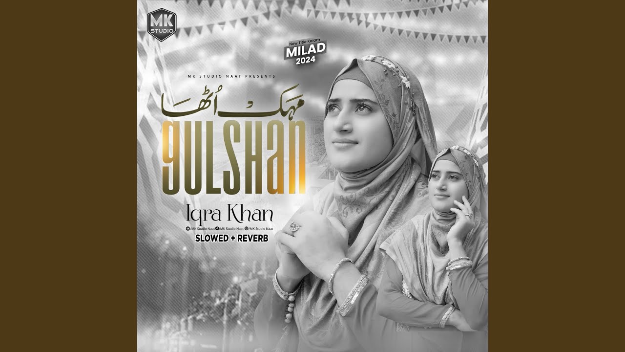 Mehak Utha Gulshan (Lofi-Mix) - YouTube
