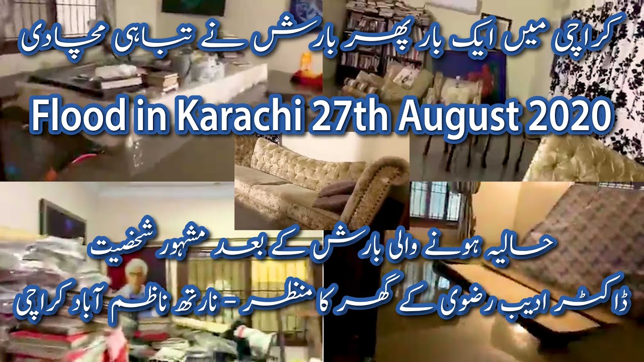 north nazimabad - View of the house of famous personality Dr. Adib ...