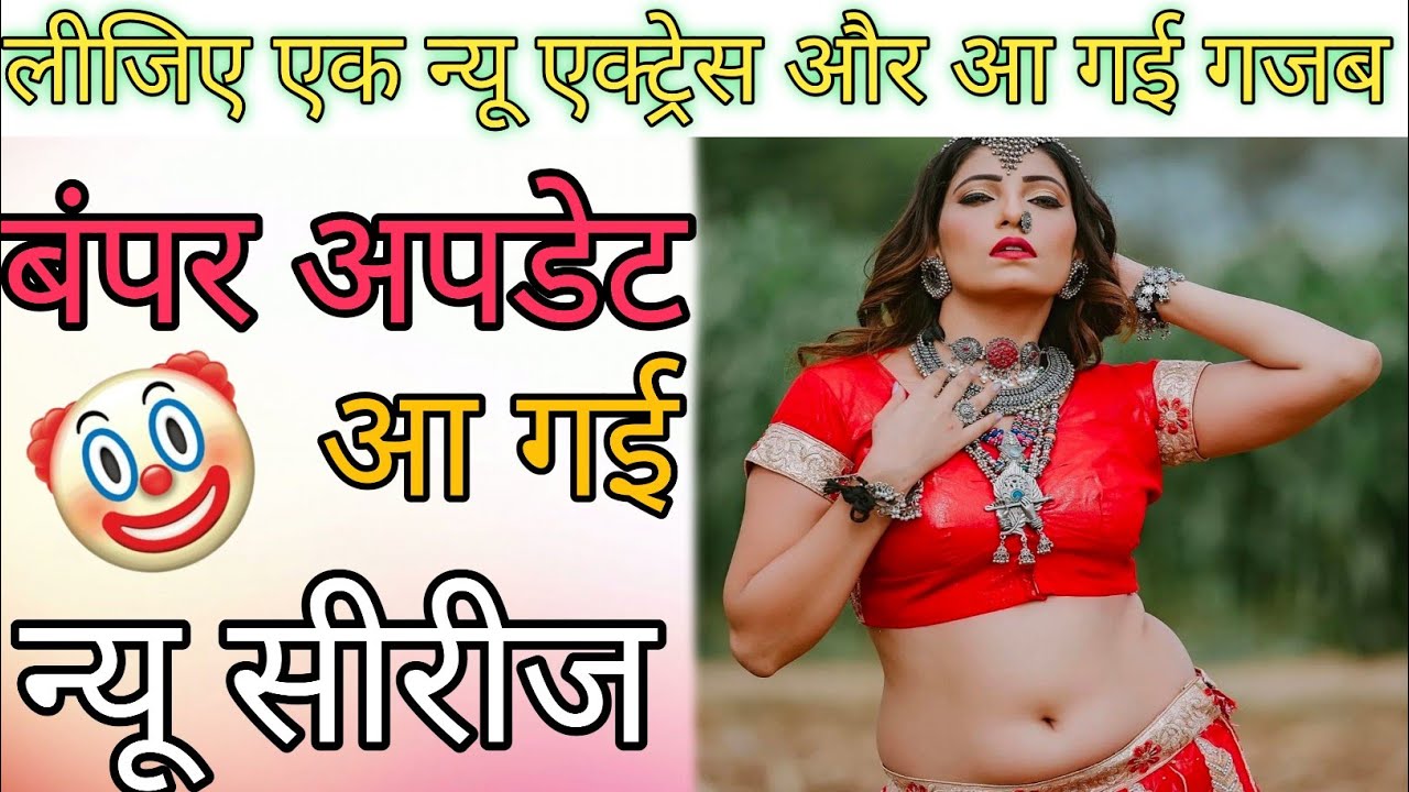 Gulabo Season 2 / Tadka prime/ New star cast/ bumper update/ - YouTube
