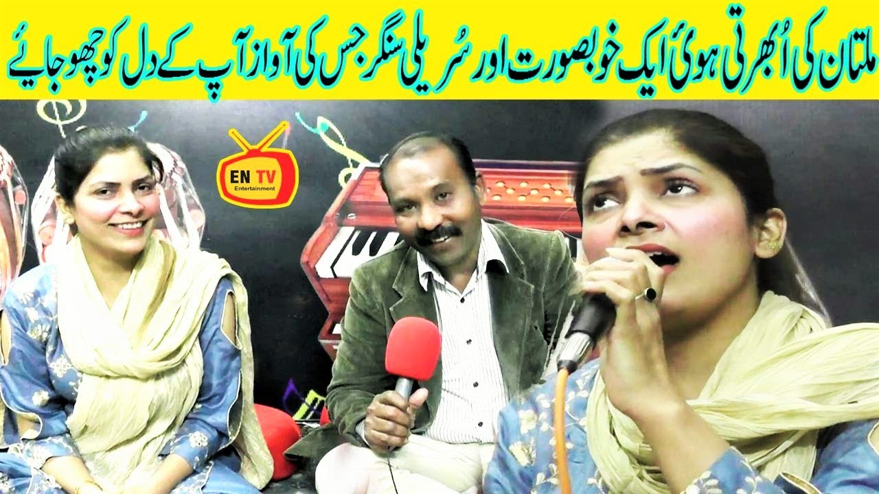 Female Singer Interview Pakistani Talent l Pakistani Girls Singing|New ...