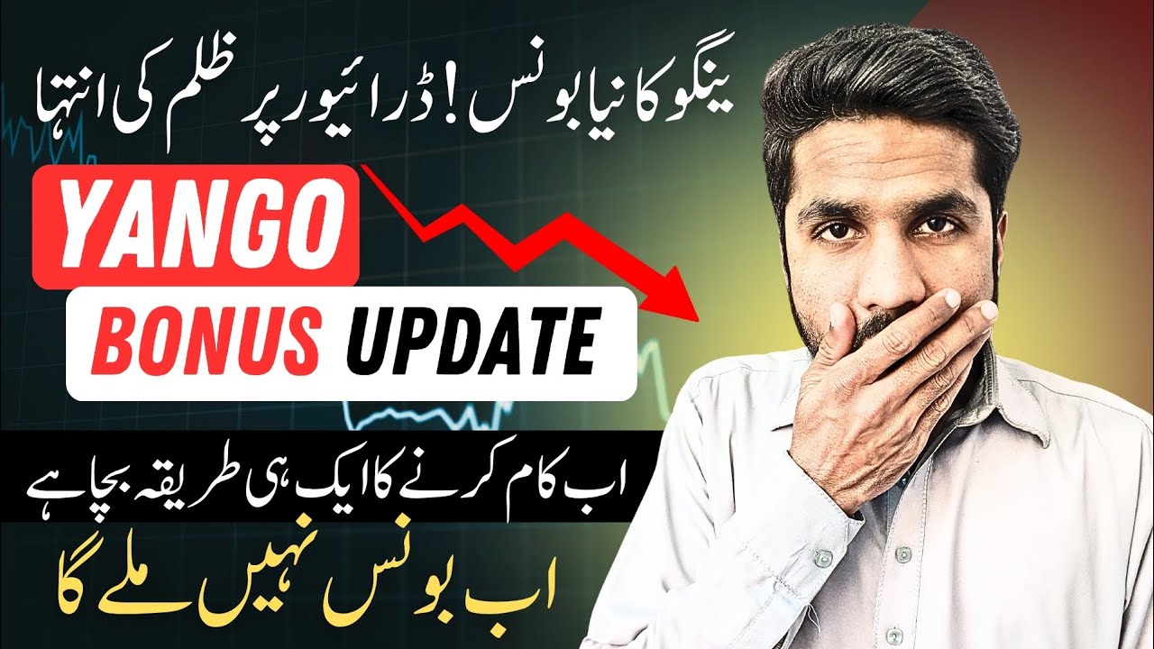 Yango Bonus Update | Yango New Update | Yango Bonus Details - YouTube