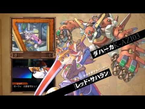 Sola to Robo TGS 2010 Trailer - YouTube