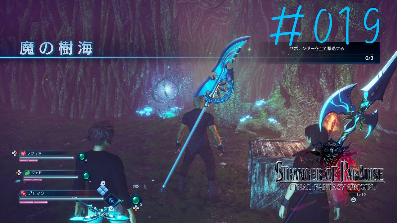 【SoP FF ORIGIN】＃019 銃士追加の2周目なら底辺でも俺TUEEE出来るか実験シリーズ - YouTube