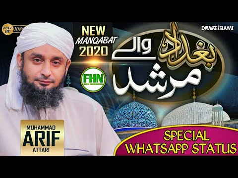 NEW MANQABAT WHATSAPP STATUS 2020 | BAGHDAD WALE MURSHID | HAJI ARIF ATTARI | FHN | #ShortVideos