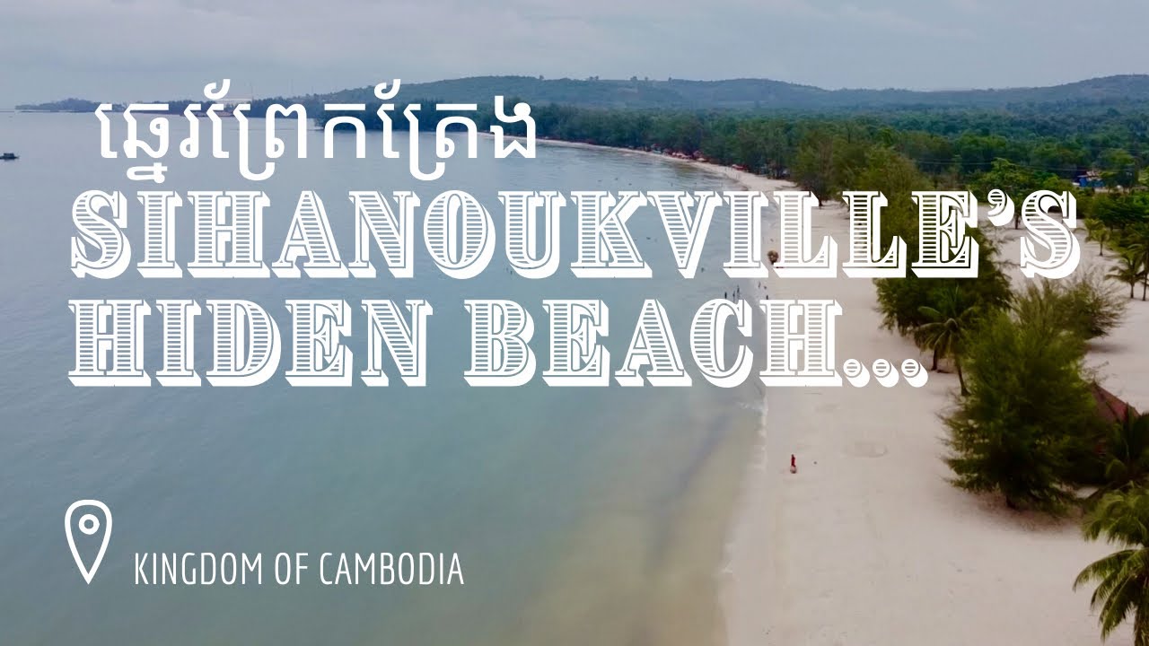 ឆ្នេរព្រែកត្រែង - Prek Treng Beach, Sihanoukville - South of Cambodia ...