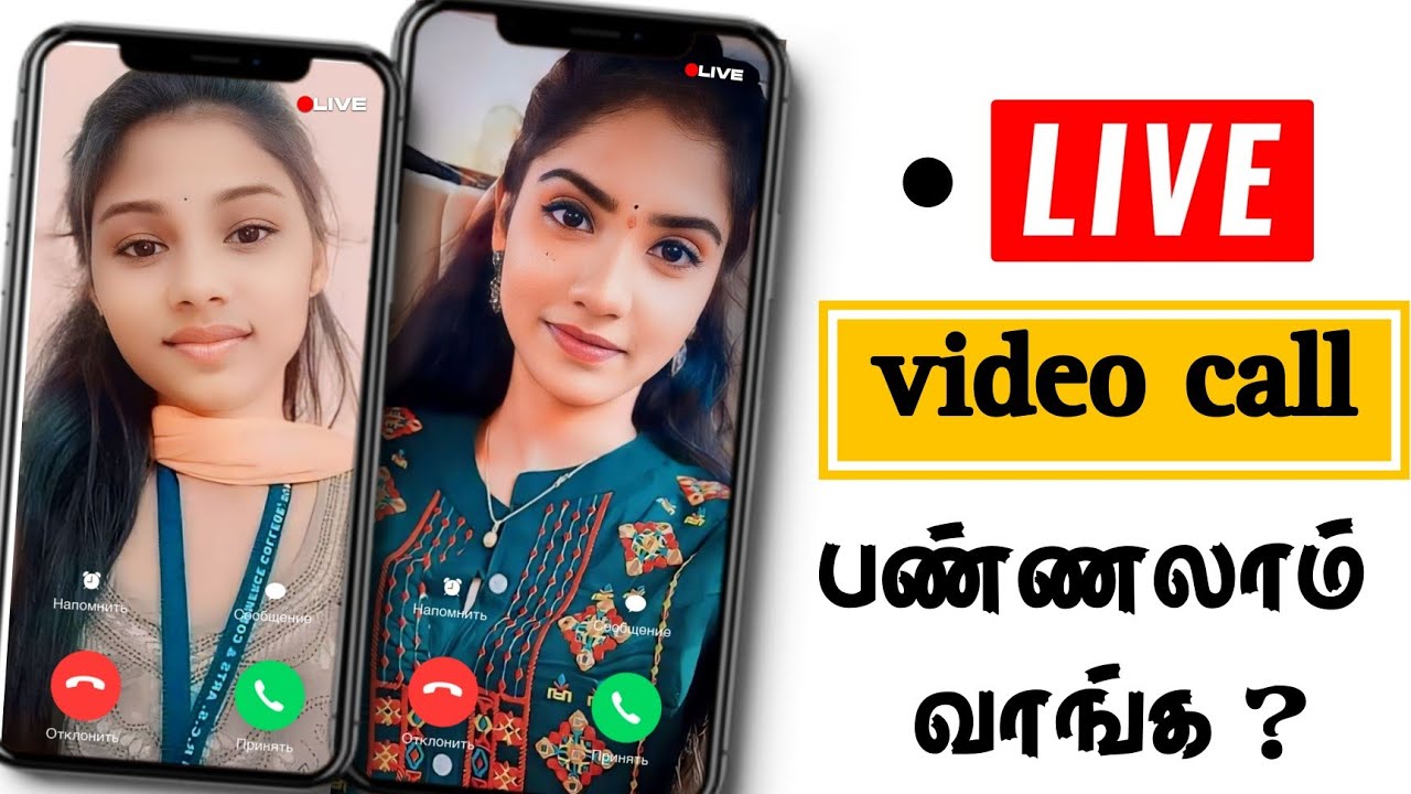 Tamil Girls Video Call App 2025 | Best Live Video Chat Apps in Tamil ...