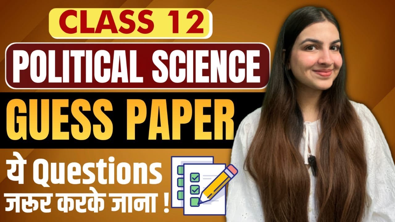 Class 12 Political Science GUESS PAPER | Most Important Question ...