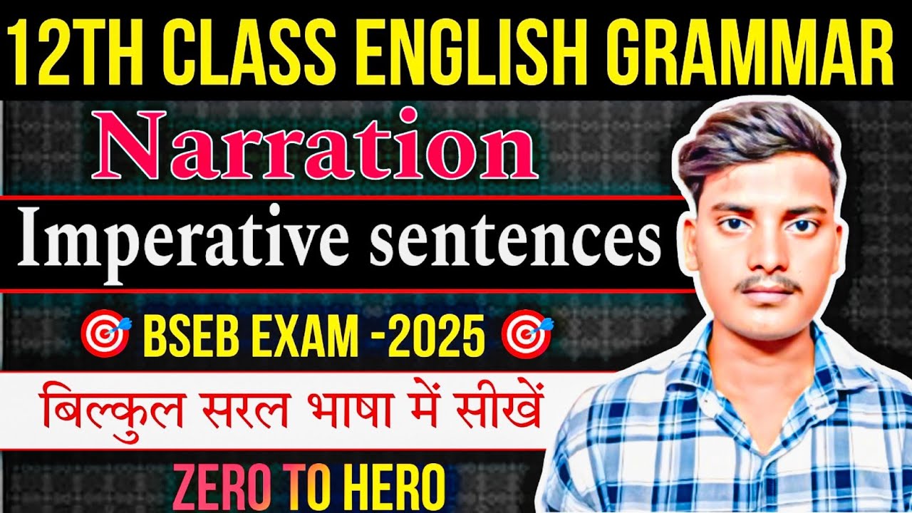 Narration in English Grammar | Bihar board english grammar class 12 ...
