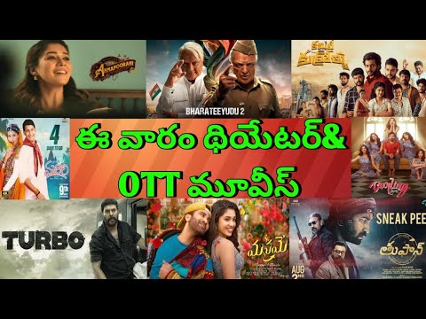 This Week Theatre and OTT Telugu movies| Upcoming new release all OTT ...