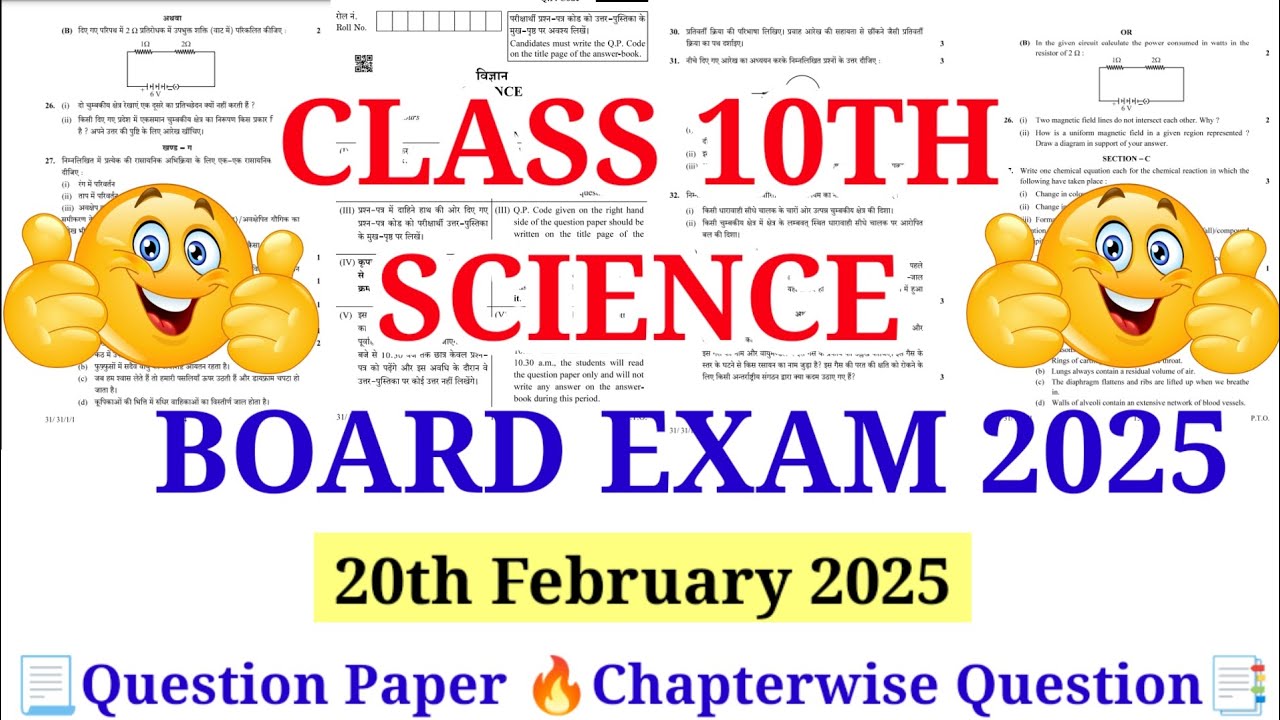 SCIENCE PAPER LEAKED BOARD 2025 🤫CLASS 10TH SCIENCE PAPER & chapterwise ...
