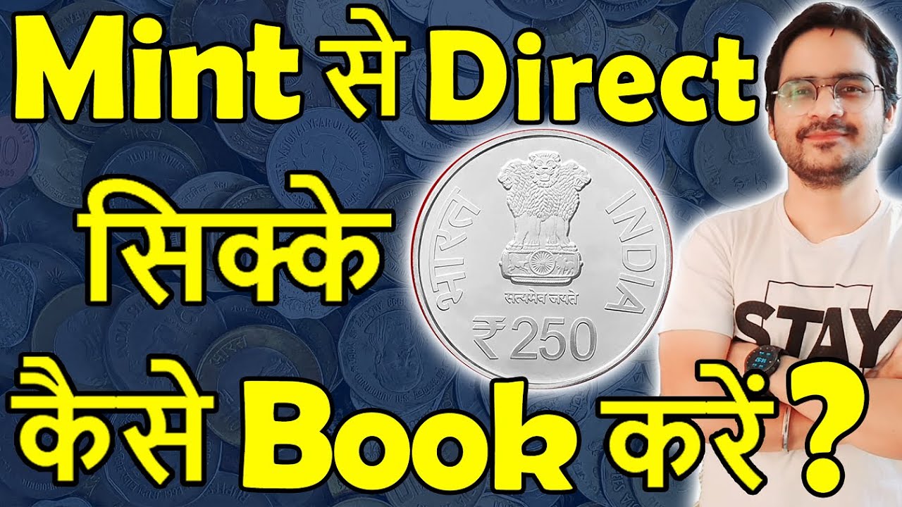 SPMCIL - सिक्के ख़रीदे Govt. Rates पे! | SPMCIL Counter Sale | How to ...