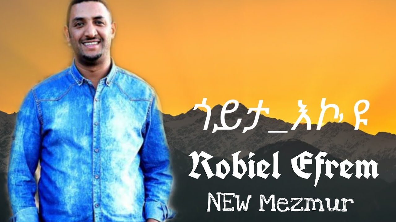 Robiel Efrem - ጎይታ_እኮ'ዩ —New Tigrinya Mezmur 2020 - YouTube