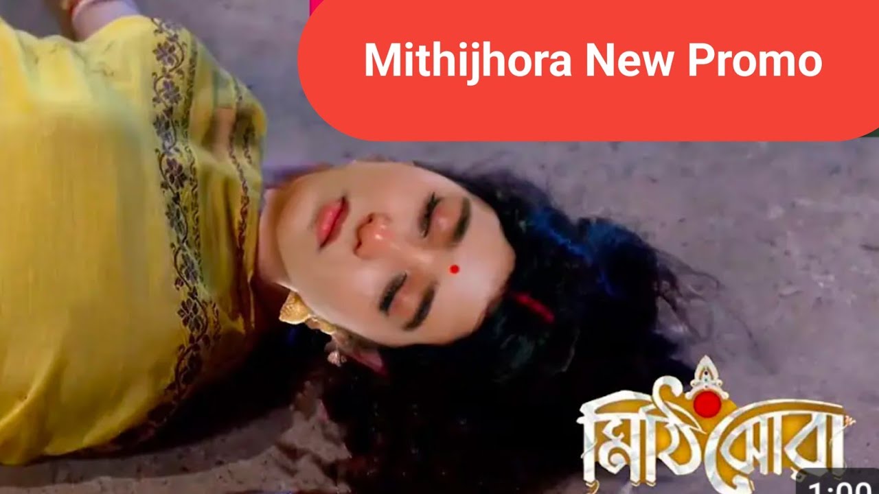 Mithijhora Today Full Episode // মিঠিঝোড়া আজকের পর্ব // mithijhora new ...