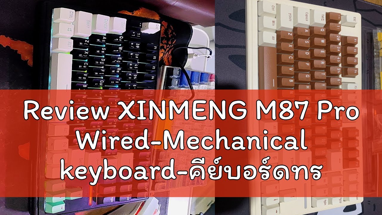 Review XINMENG M87 Pro Wired-Mechanical keyboard-คีย์บอร์ดทรง TKL แบบมี ...
