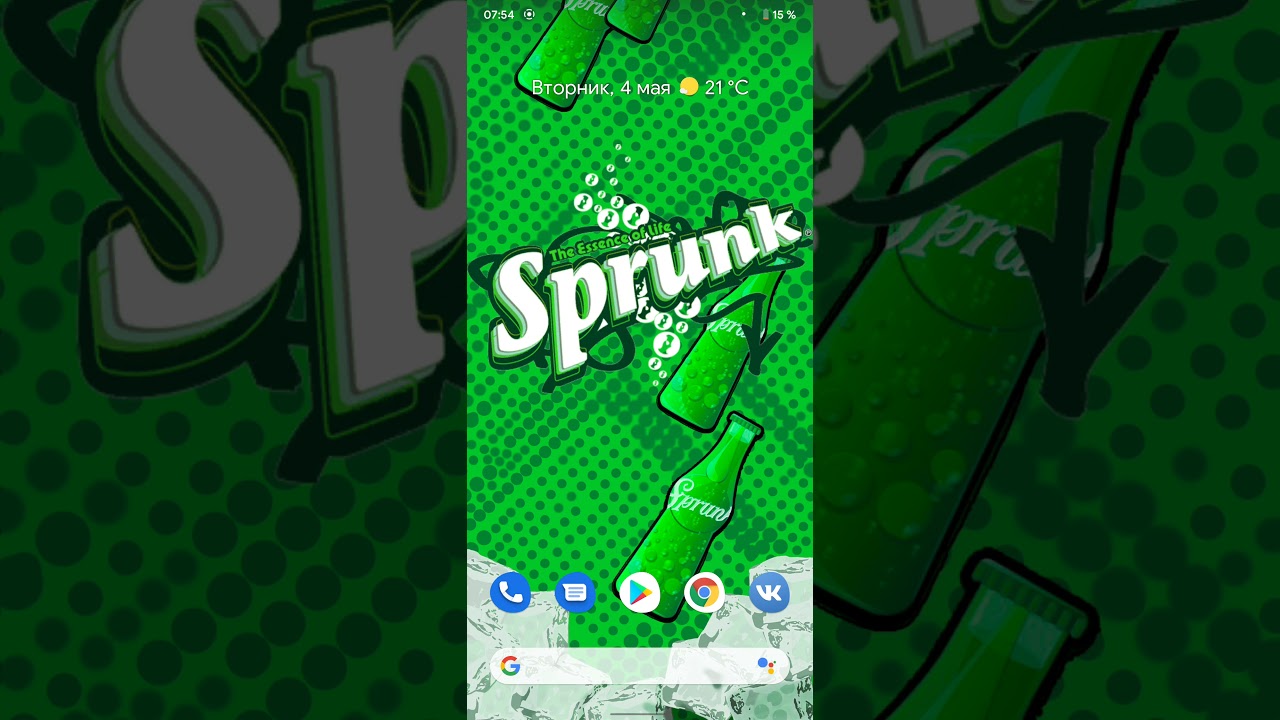 Sprunk Wallpaper
