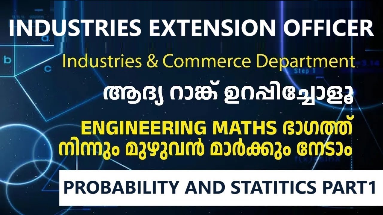 Industries extension officer | IEO | Exam Date | New Syllabus based Class| Probability ...