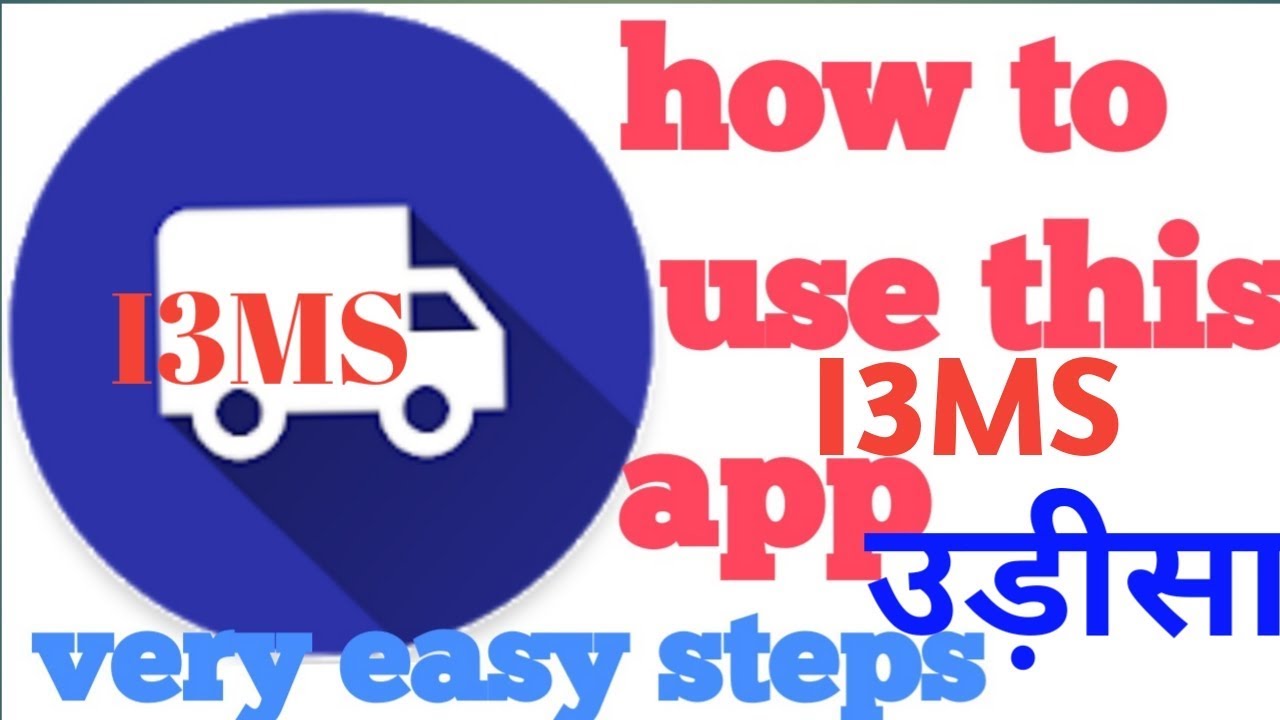 I3MS:how to use I3MS app: GPS Orissa: live vehicles - YouTube