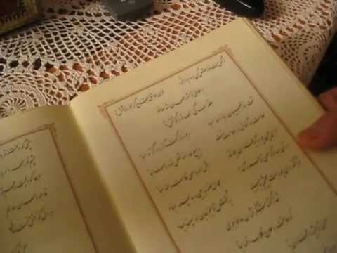 Fale Hafez by my Grand mother Sipoura Khodadadian Jews of Golpaygan ...