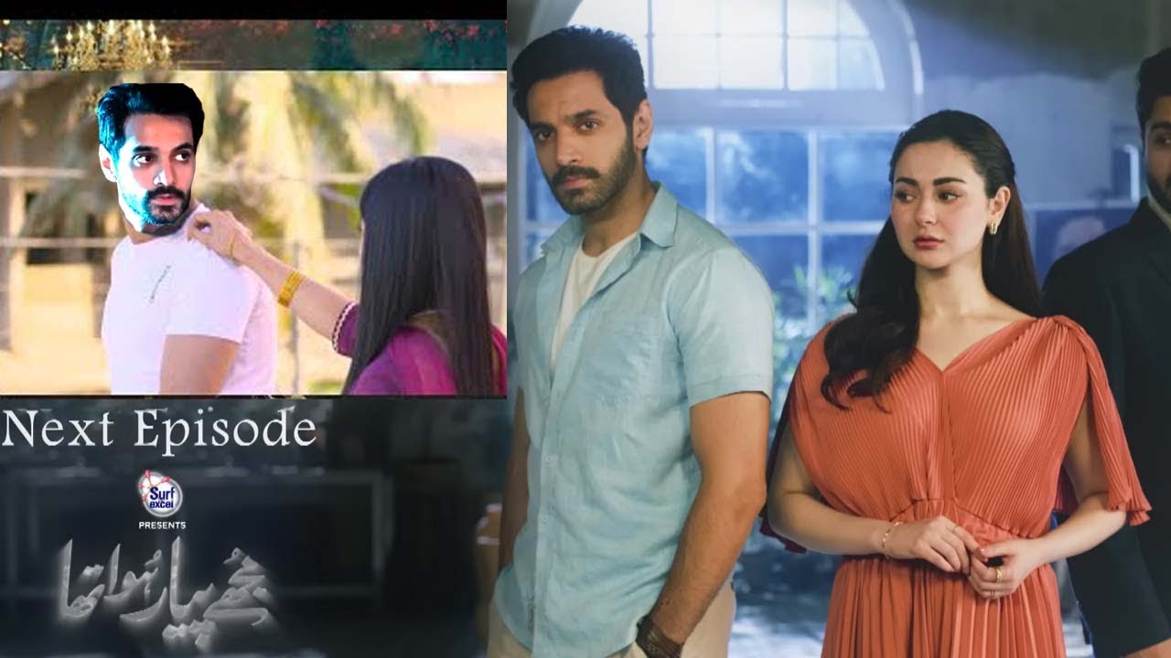 Abhi Tak Naraz Ho Muje Se | Mujhe Pyaar Hua Tha Ep 22 | Hania Amir ...