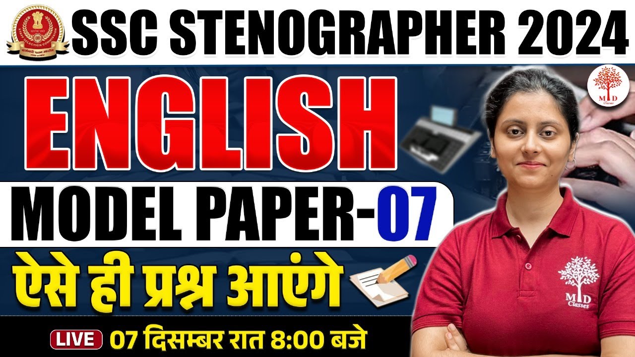 SSC STENOGRAPHER 2024 | STENOGRAPHER ENGLISH MODEL PAPER 2024|SSC STENO ...