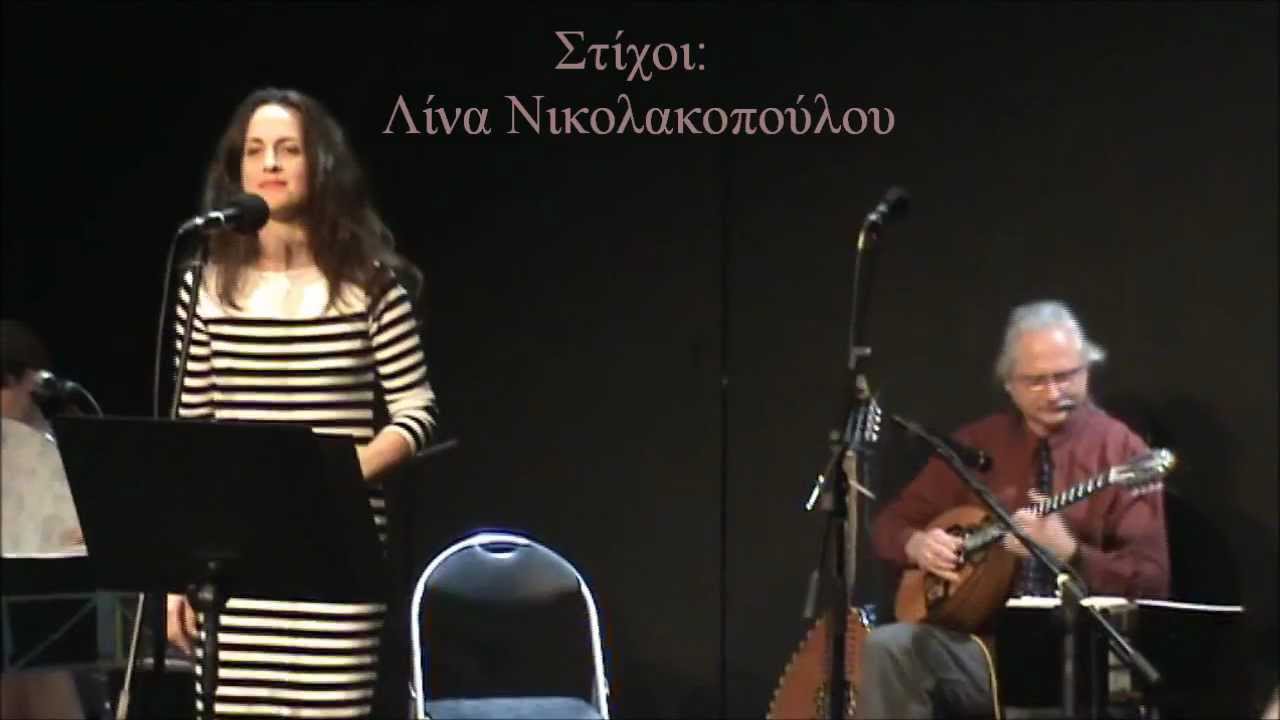 "ΚΑΤΩ ΑΠ' ΤΗΝ ΑΚΡΟΠΟΛΗ" - ΧΡΥΣΟΥΛΑ ΚΕΧΑΓΙΟΓΛΟΥ - YouTube