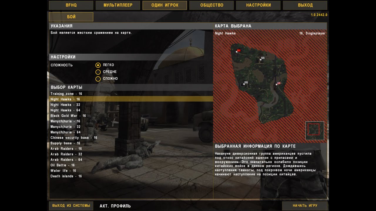 BATTLEFIELD 2 Local Wars! Карта-Night Hawks! - YouTube