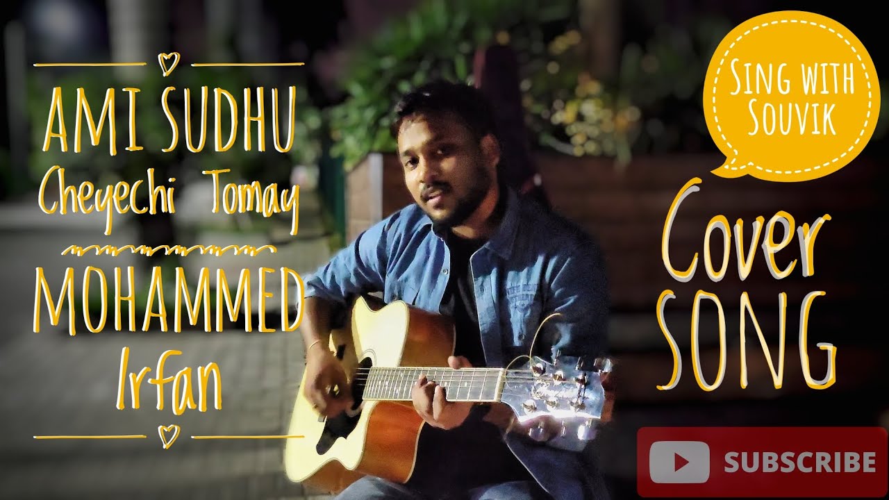 Ami Sudhu Cheyechi Tomay | Mohammed Irfan | Ankush, Subhasree | Cover ...