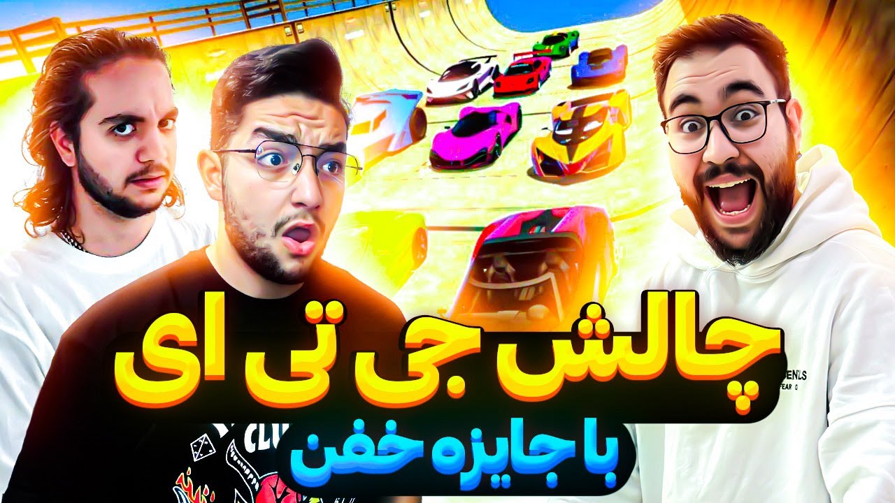 جی تی ایی که به ضررم تموم شد😪 Youtube