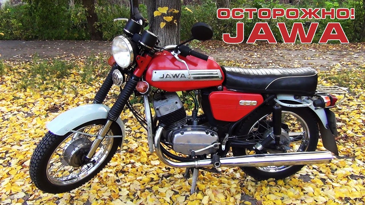 Осторожно! JAWA 350 Typ 634 - YouTube