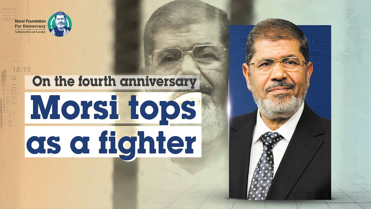 On the fourth anniversary.. #Morsi tops as a fighter - YouTube