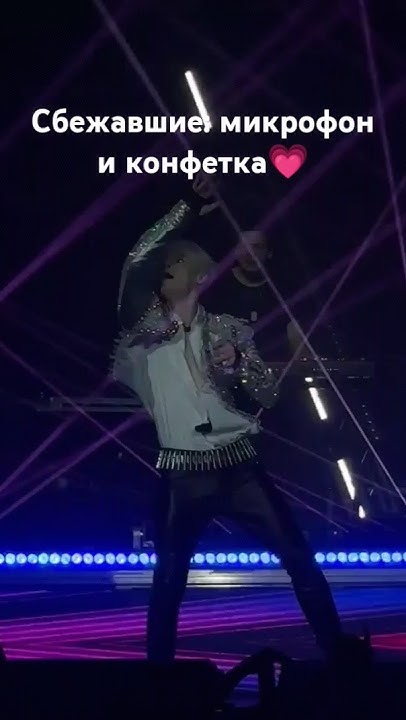 #SHAMAN и сбежавший микрофон🥰 #шаман - YouTube