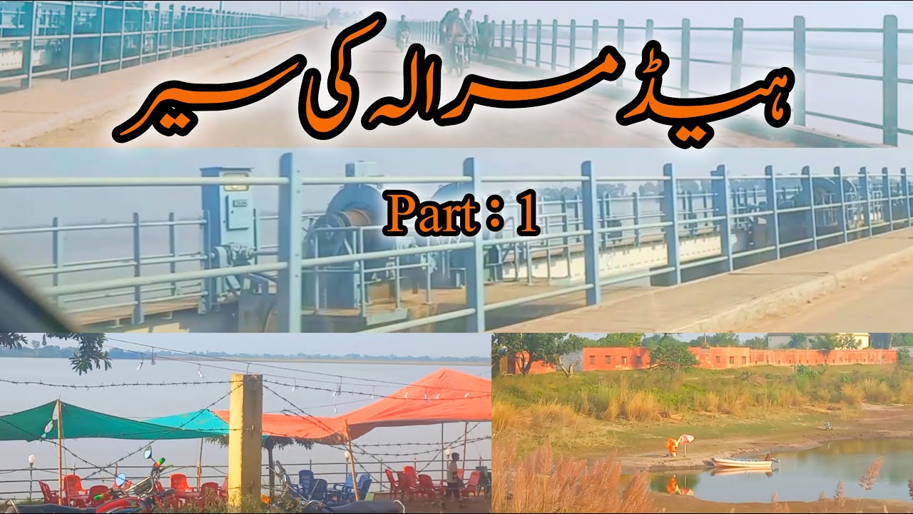 Head Marala Ki Sair | Head Marala Park Sailkot Pakistan | Beautiful ...