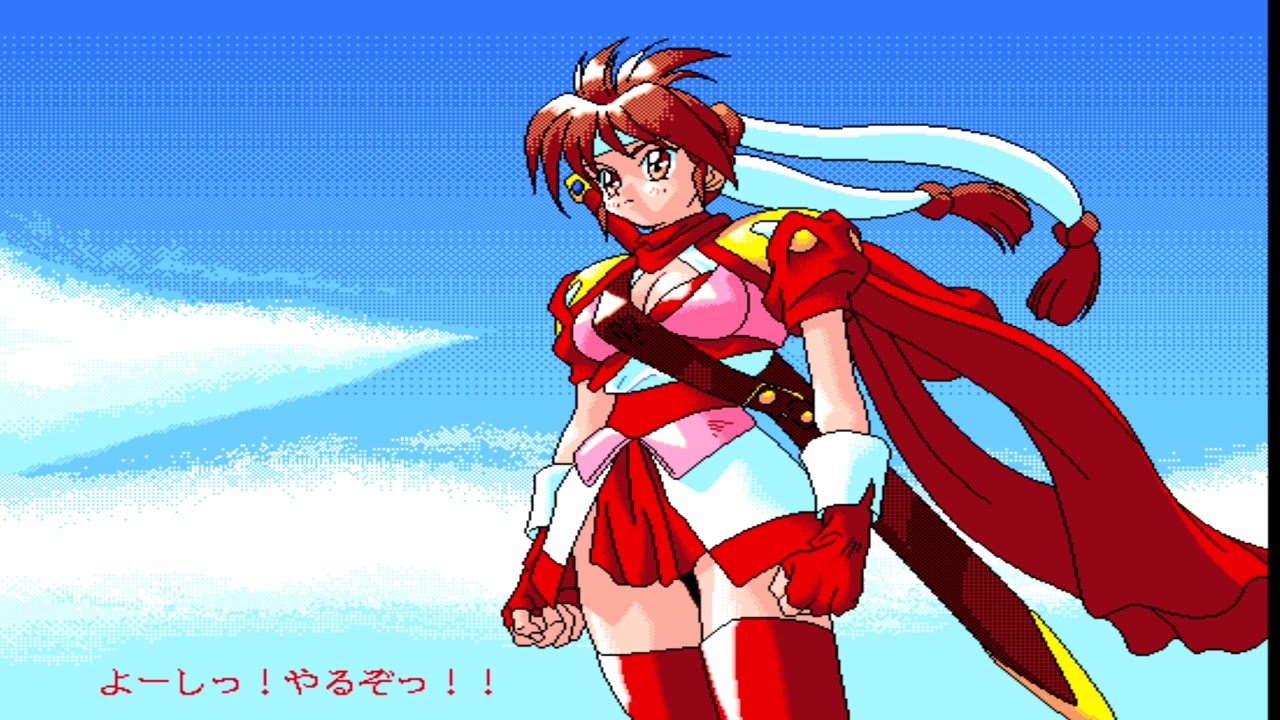 [1995] Princess Quest Mahjong Sword - YouTube