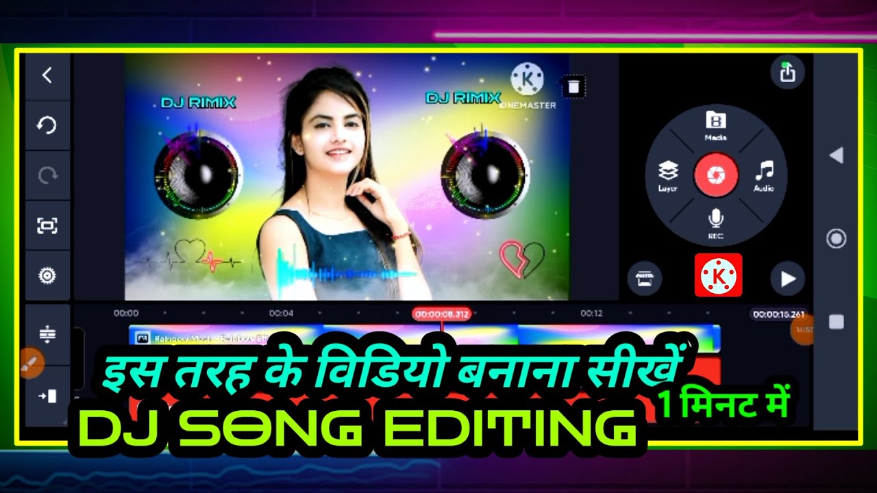 kinemaster se dj song kaise banaye ll kinemaster se dj song video kaise ...