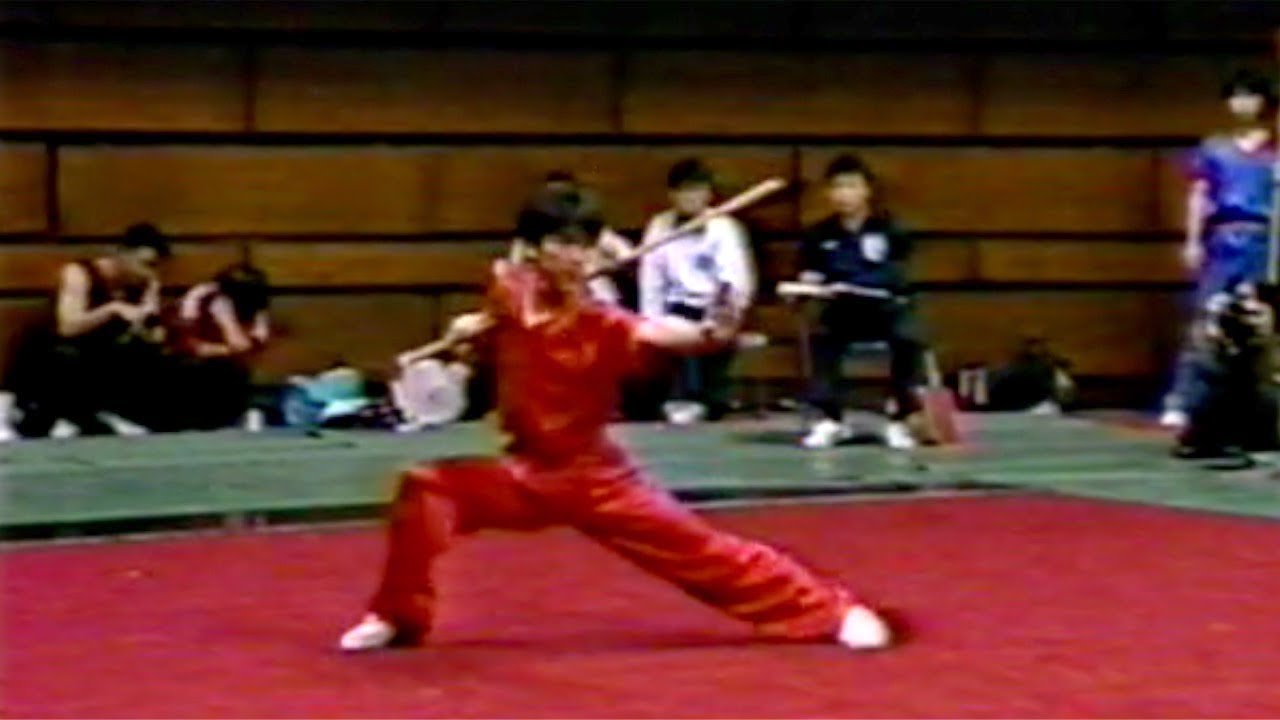 【武術】1991-3 棍術規定套路 / 【Wushu】1991-3 Gunshu Compulsory Routine - YouTube