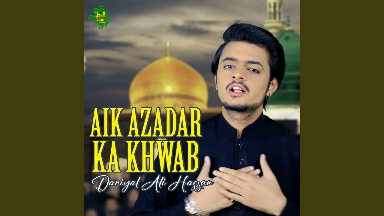 Ghar Teray Bichhi Farsha E Aza - YouTube