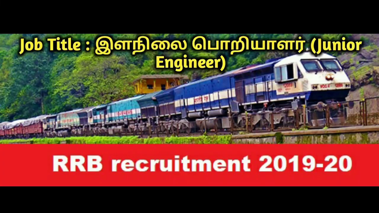 Railway Junior engineer இளநிலை பொறியாளர் (Junior Engineer) - YouTube