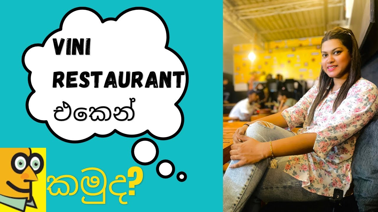 Vini Restaurant එකෙන් කමුත? Vini restaurant|Himasha's diary|foodvlog🍔🌯🍹 ...