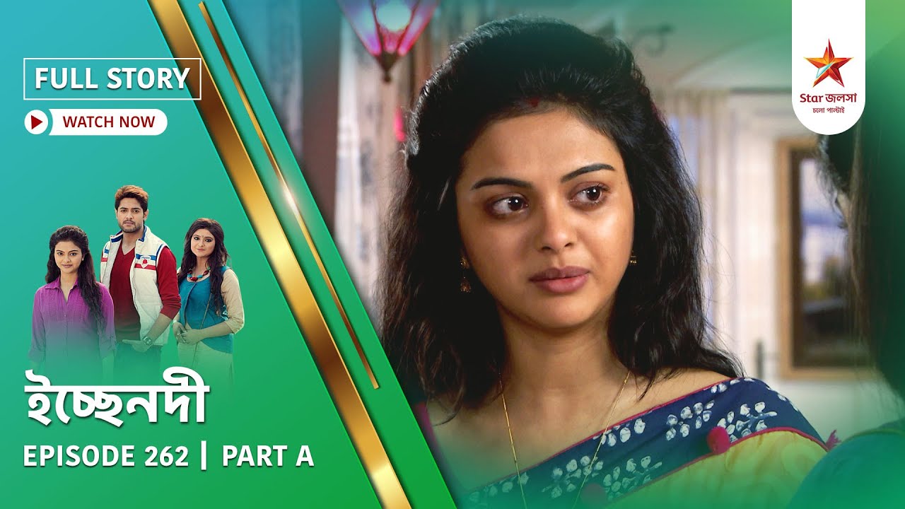 Full Story | Ichche Nodee | Episode 262 | Part A - YouTube